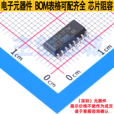 逻辑门 74AC11008D SOP-16 TI/德州 电子元器件配单全新原装