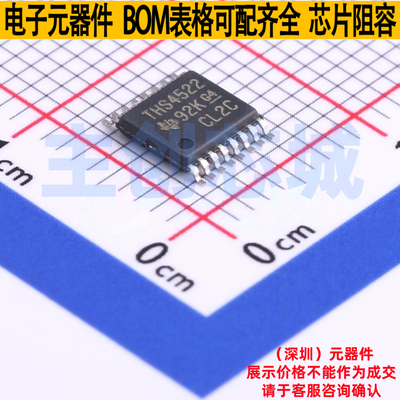 差分运放 THS4522IPWR TSSOP-16 TI/德州 电子元器件配单全新原装