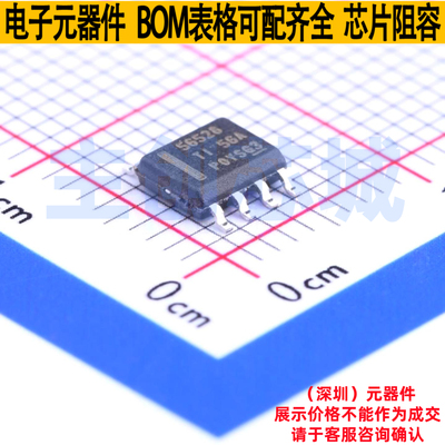 DC-DC电源芯片 TPS56528DDA HSOP-8 TI/德州 电子元器件全新原装
