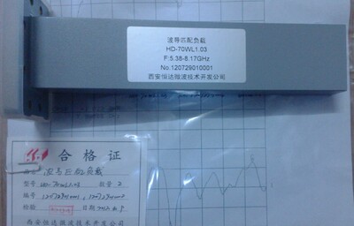 恒达 HD-70WL 1.03 F:5.38-8.17GHz 射频 波导匹配负载 波导终端
