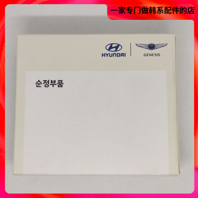 G70斯汀格飞思I30伊兰特N索十K5凯酷2.0T双铱金火花塞spark plug