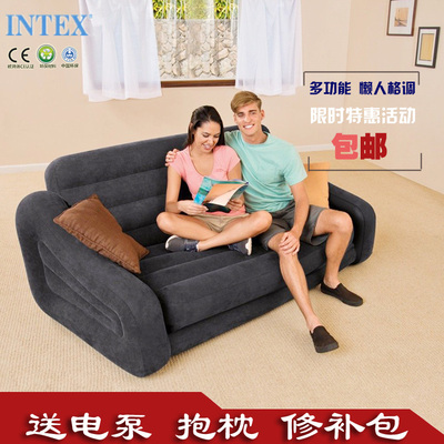 INTEX68566双人沙发床沙发充气床垫加厚加大尺码送气泵枕头