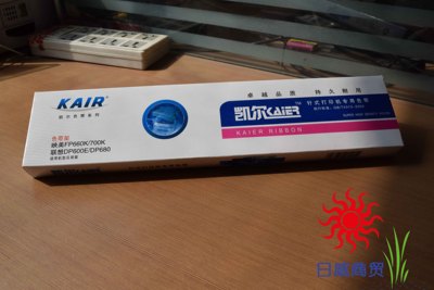 凯尔660色带架/适用于映美FP660/650/700K 联想DP600E/680 色带框