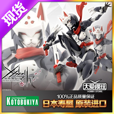 寿屋CX015无限邂逅风魔机娘拼装