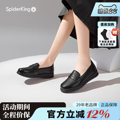 蜘蛛王女鞋真皮软底中年妈妈鞋