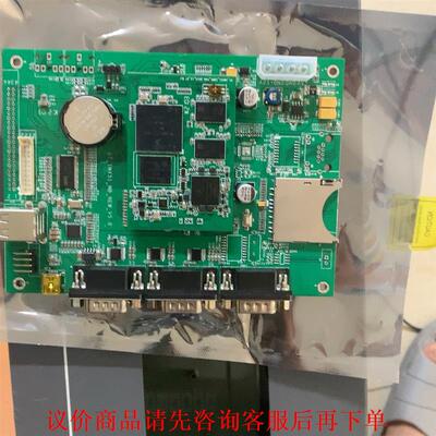 剩了两块利达ld128eii主板，全新，容量4096点。有其