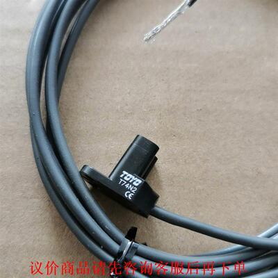 TOYO曹型光电传感器T74N2，全新原装正品，工程余货几百