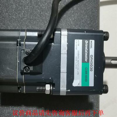 K0288-M日本东方无刷电机加GFH5G30减速机成色九成