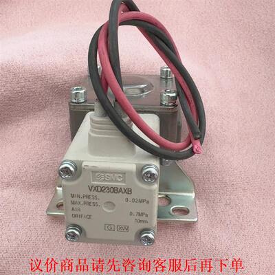 几乎全新SMC电磁阀VXD230BAXB 想要的和我联系吧