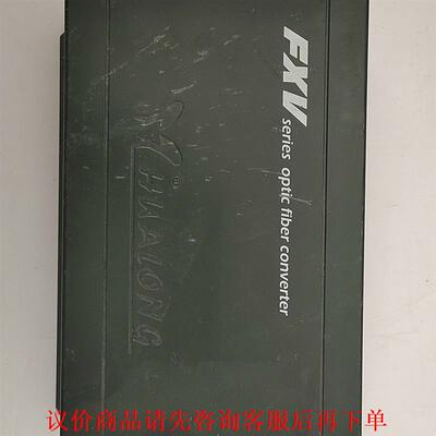 FERMAX 弗曼科斯   1302光端机议价