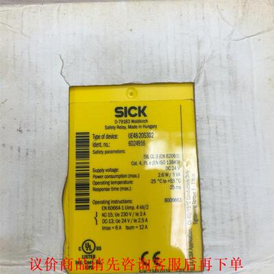 6024916 UE48-2OS3D2德国SICK继电器 U