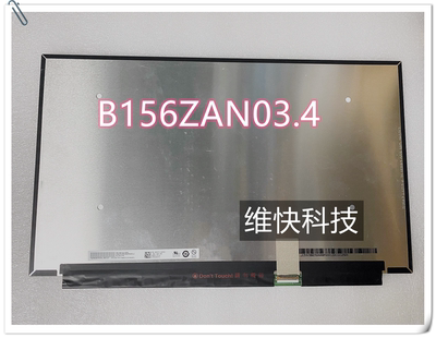 原装 B156ZAN03.4 B156ZAN04.1  B156ZAN04.2   UHD 3840*2160
