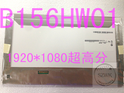 B156HW01 V.4 V.7 W510 T510 ASUS N53 N55液晶屏幕广色域超高分