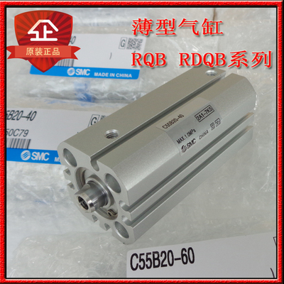 SMC正品薄型气缸SMC全新正品
