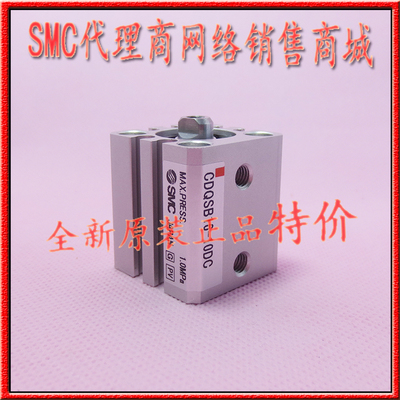 全新正品薄型气缸SMCSMC正品