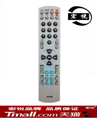 适用海尔电视机遥控器HYF-35G L33B6A L37A9A-AK L26/32/37A8A-A1
