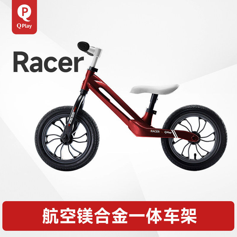德国QPlay儿童平衡车1-3-6岁滑步车无脚踏2岁周岁礼物racer平衡车