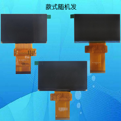 FPC-C043BFH027-V3 C400BFH039/CC220727007/W32L1 C400BFH039P 3.97寸投影机投影仪液晶屏液晶板