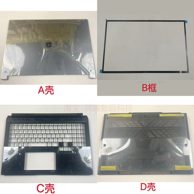 适用于小米 Redmi G Pro 游戏本 RMG2212-AD 2022 A壳C壳D壳外壳
