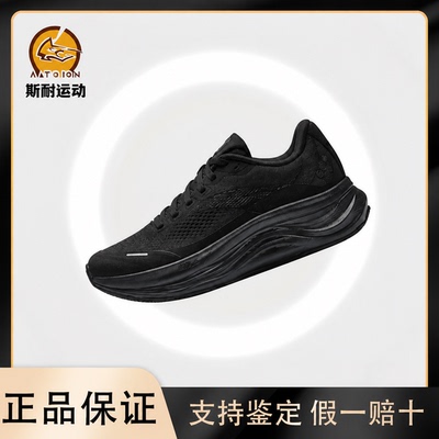 安踏(ANTA)旅步2PG7舒适缓震跑步鞋男新款透气运动鞋912625546F-7