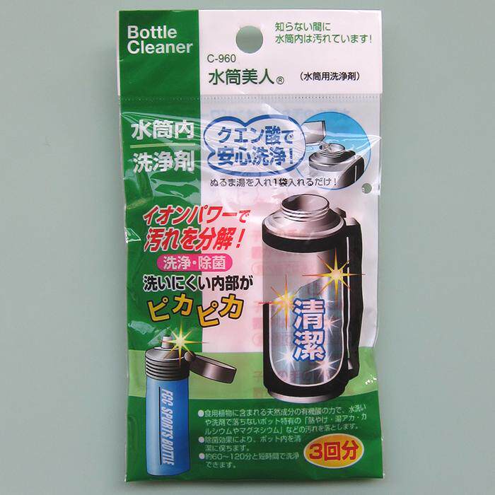 日本进口水壶清洁剂保温瓶茶垢不锈钢壶去污剂多功能家电清洗