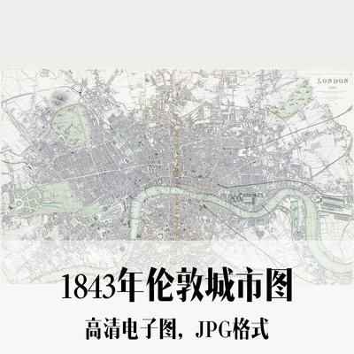 1843年伦敦城市图欧洲电子手绘老地图历史地理资料道具素材