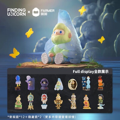 [Loogo动漫]正品官方正版FARMERBOB盲盒公仔潮玩手办摆件生日礼物