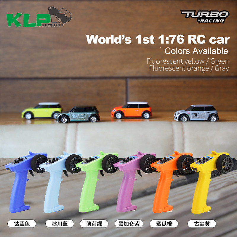 Turbo racing迷你rc遥控车1:76 mini桌面电动模型车超小到手玩车_虎窝淘