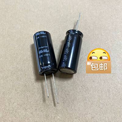 可议价45只 400v180uf 红宝石 电解电容 KXW系列 1