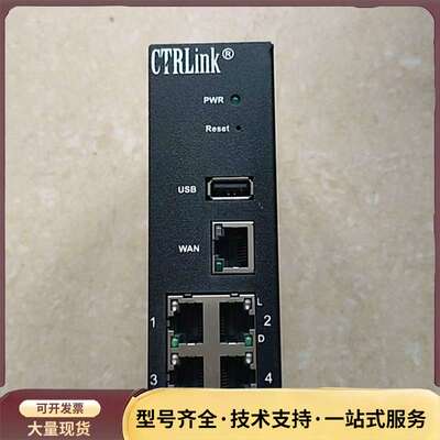 SATOMECEIPR-E CTRLINK工业交换机（192询价
