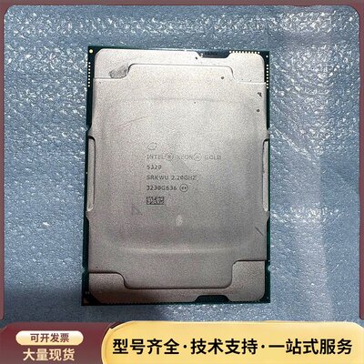 intel至强 金牌 5320 Xeon cpu26核心52询价