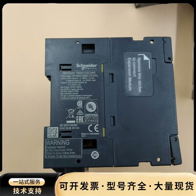 施耐德TM241CEC24R，功能正常，成色如图，几乎全新。询价