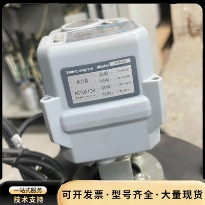 未使用过的Oventrop欧文托普电动执行器球阀，法兰连接，询价