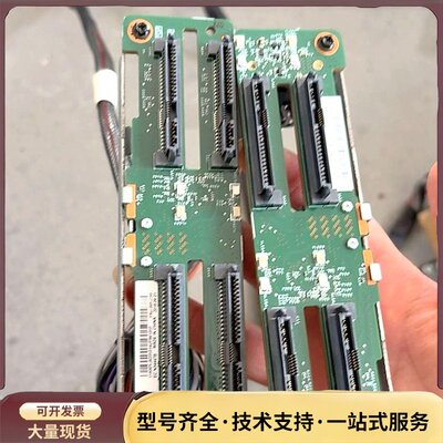 联想ibm服务器 X3550M5 8盘位硬盘背板 整套带线询价