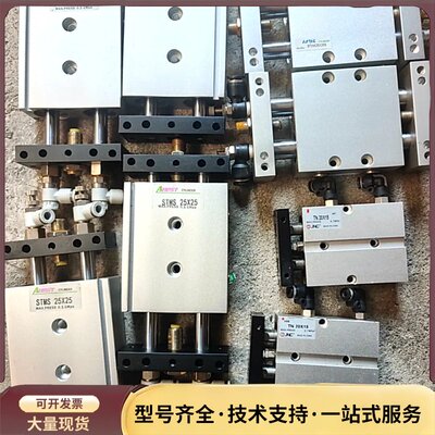 ABEST气缸 STMS 25X25 4个 JNC气缸 T询价