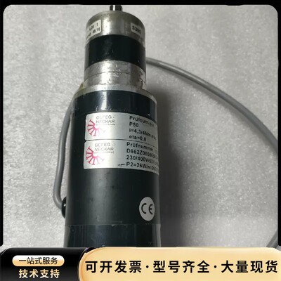 GEFEG-NECKAR德国原装 防爆电机、减速机询价