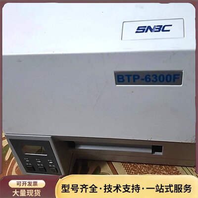 新北洋BTP-6300F热敏机，成色还可以可，功能正询价