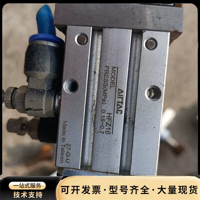 亚德客气夹有十台！二手拆机