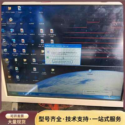 Agilent安捷伦 16801A逻辑仪 实物图询价