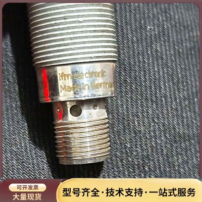 ifm易福门接近开关AA7309 IGR200快递费自理！共询价