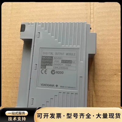 YOKOGAWA横河ADV551-P00卡件，末使用过成色如询价