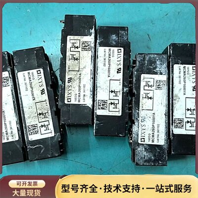 MCMA260P1600YA询价