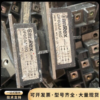 DF60AA160/DF40AA160日本进口拆机三相整流桥询价