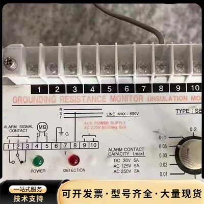 LUXCO接地电阻监测仪 SBAG-202N，韩国原装，带线