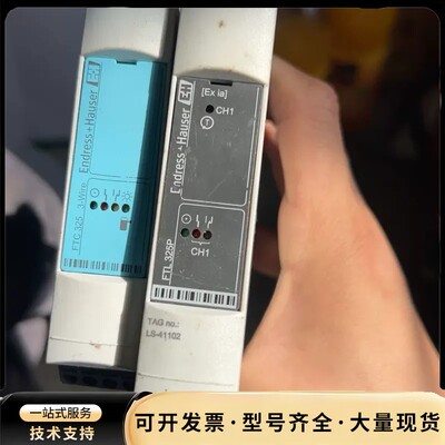 E＋H恩德斯豪斯FTC325-A2B31/FTL325P-N询价