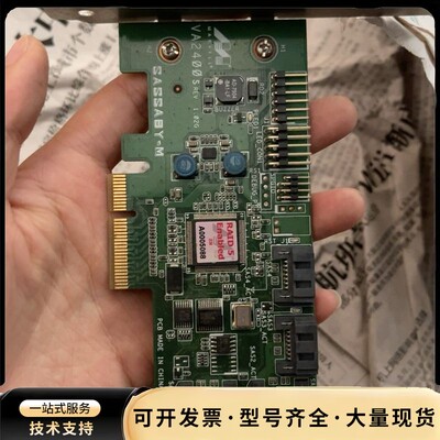 MARVELL VA2400S SASSABY-M阵列卡RA