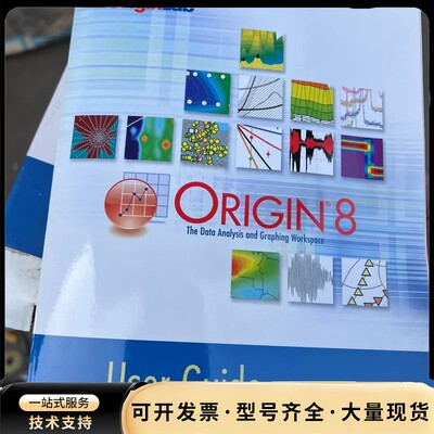 Origin8函数绘图软件英文版询价