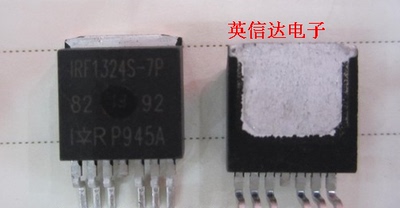 热卖IRF1324S-7P F1324S-7P TO-263-7封装全新原装现货