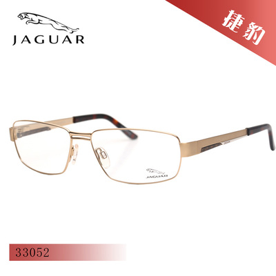 英国JAGUAR 捷豹商务眼镜 33052/33559/33084/33566/33054/33820