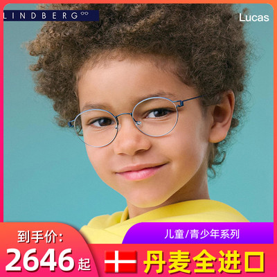 儿童/青少年系列超轻钛丝